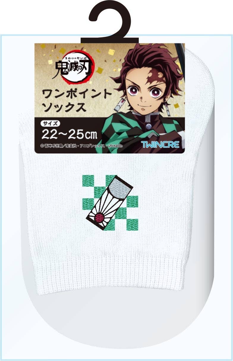 Demon Slayer: Kimetsu no Yaiba: One Point Socks Tanjiro Kamado | HLJ.com