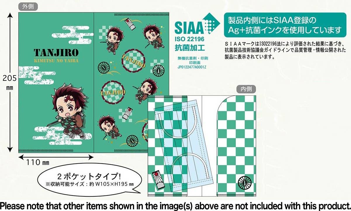 Demon Slayer: Kimetsu no Yaiba: Toji Colle Origami Mask Case Giyu ...