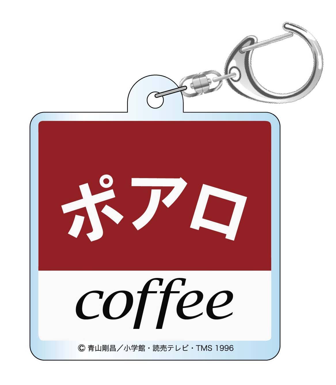 Detective Conan Coffee Shop Poirot Acrylic Keychain (Square Logo) | HLJ.com