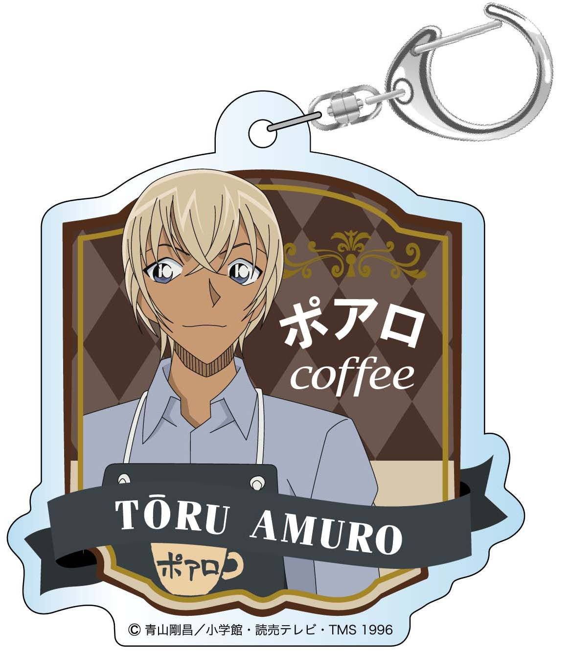 Detective Conan Coffee Shop Poirot Acrylic Keychain (Toru Amuro) | HLJ.com