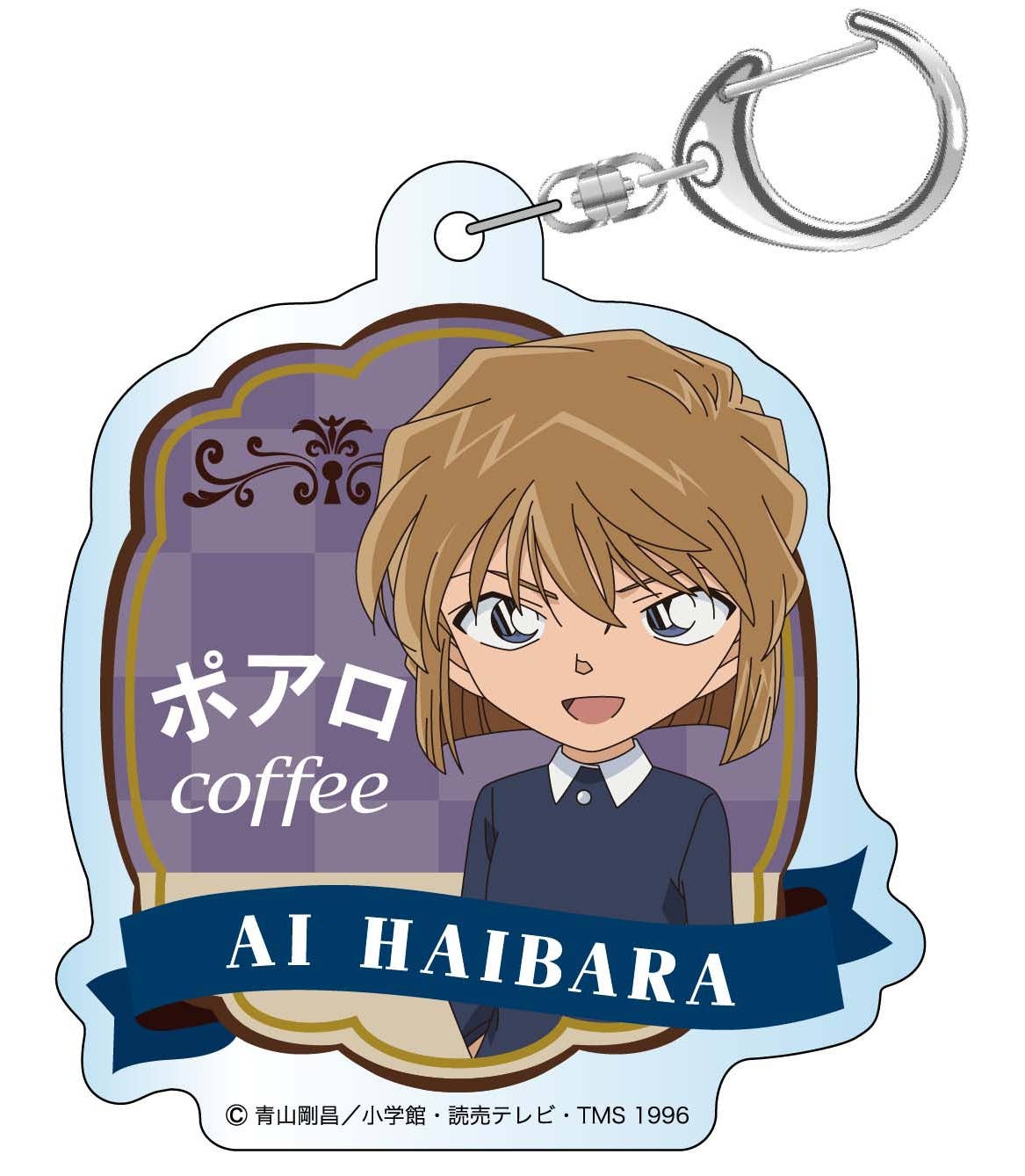 Detective Conan Coffee Shop Poirot Acrylic Keychain (Ai Haibara) | HLJ.com