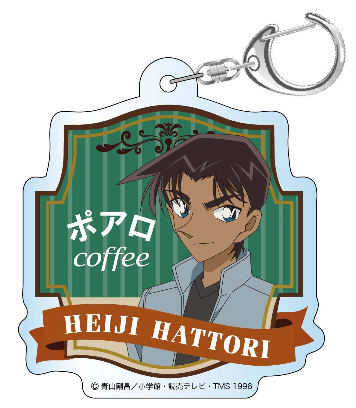 Detective Conan Coffee Shop Poirot Acrylic Keychain (Heiji Hattori ...
