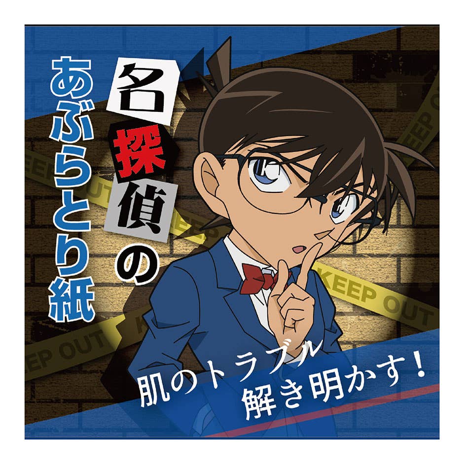 Detective Conan: Oil Blotting Paper Conan Edogawa | HLJ.com