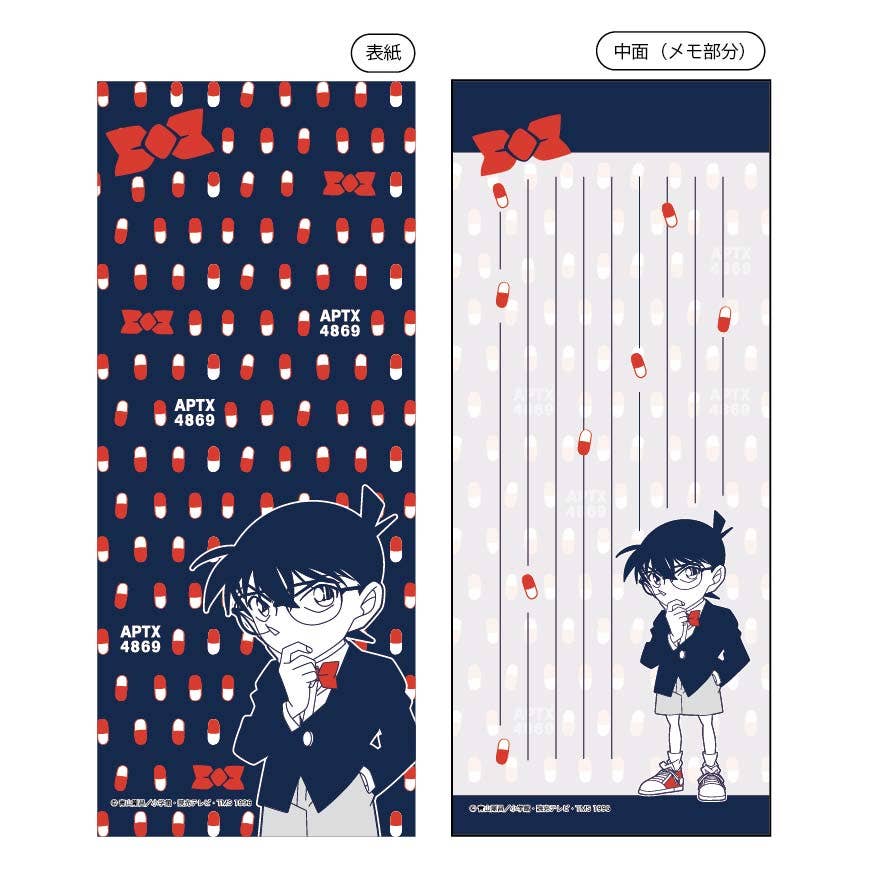 Detective Conan: Modern Japanese-Style Letter Paper Conan Edogawa | HLJ.com