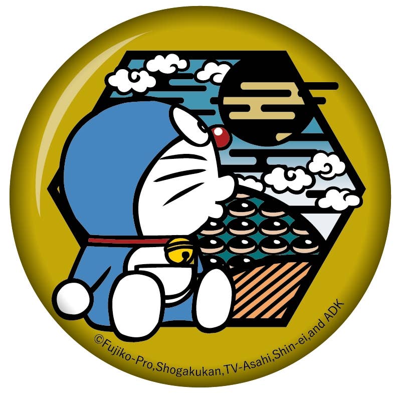 Doraemon: Paper Cutting Series Washi Can Badge Doraemon C Sitting | HLJ.com