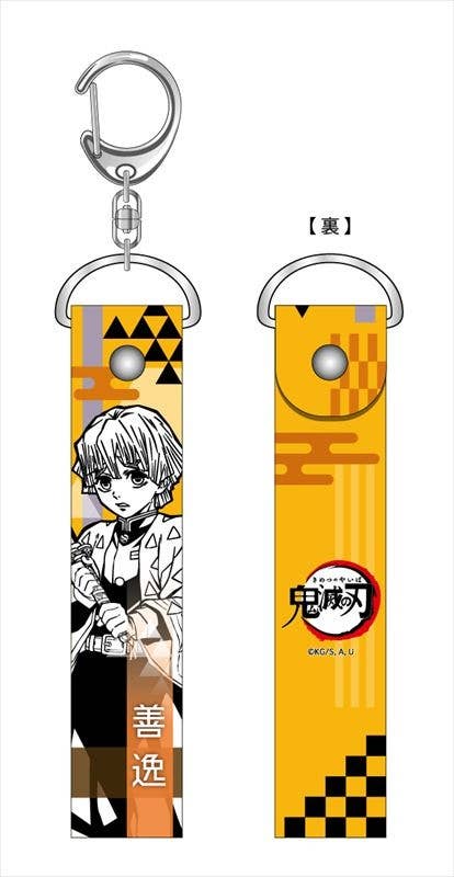 Demon Slayer: Kimetsu no Yaiba: PVC Keychain Zenitsu Agatsuma | HLJ.com