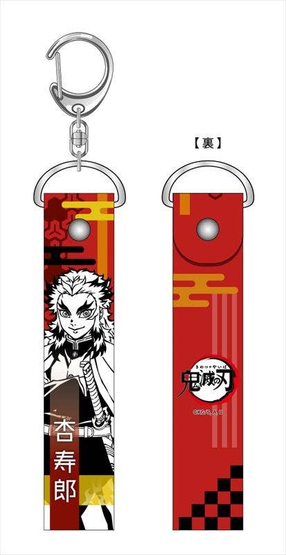 Demon Slayer: Kimetsu no Yaiba: PVC Keychain Kyojuro Rengoku | HLJ.com