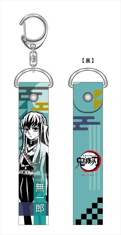 Demon Slayer: Kimetsu no Yaiba: PVC Keychain Muichiro Tokito | HLJ.com