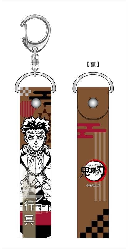 Demon Slayer: Kimetsu no Yaiba: PVC Keychain Gyomei Himejima | HLJ.com