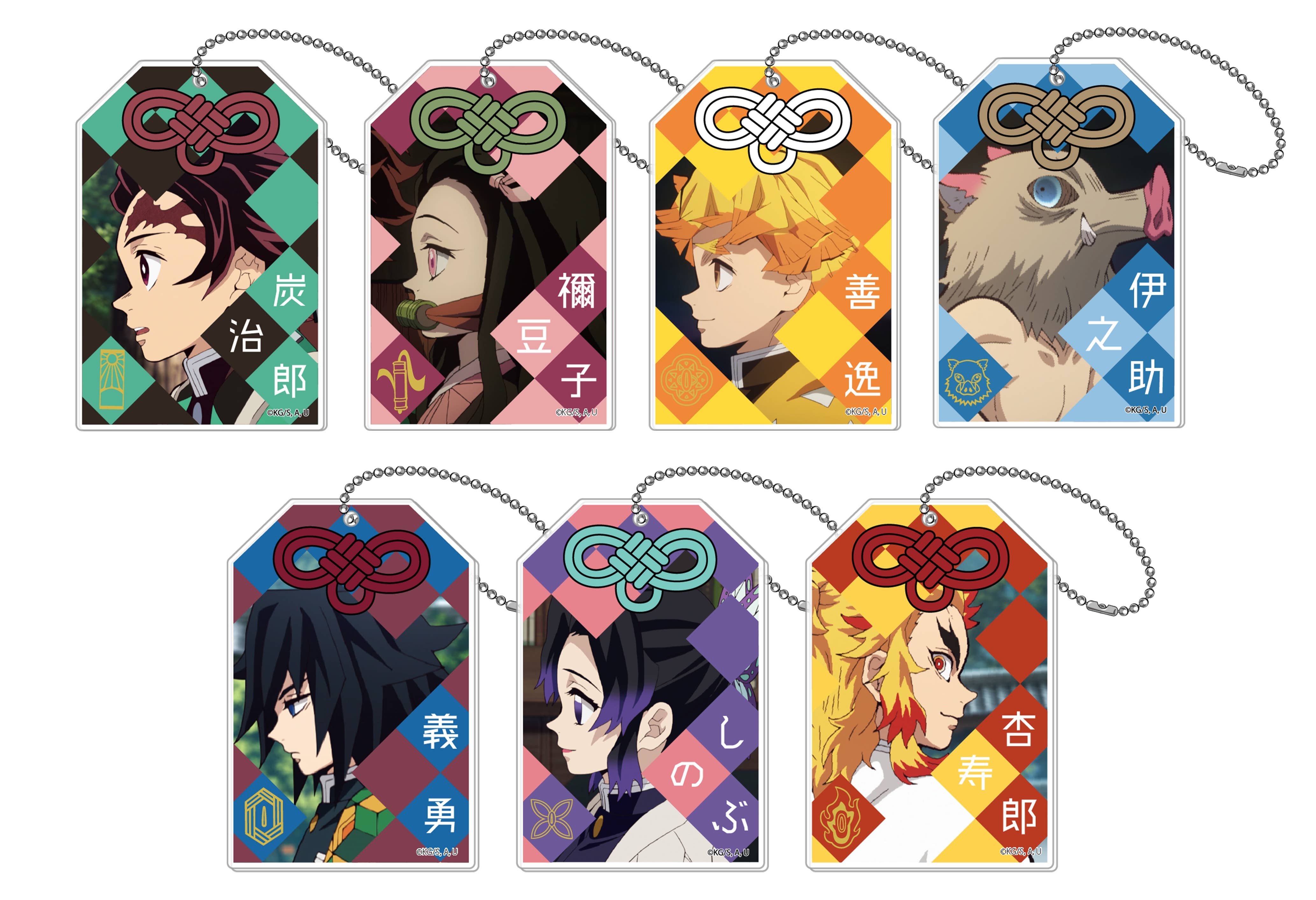Demon Slayer: Kimetsu no Yaiba: Amulet-style Keychain 1Box 7pcs | HLJ.com