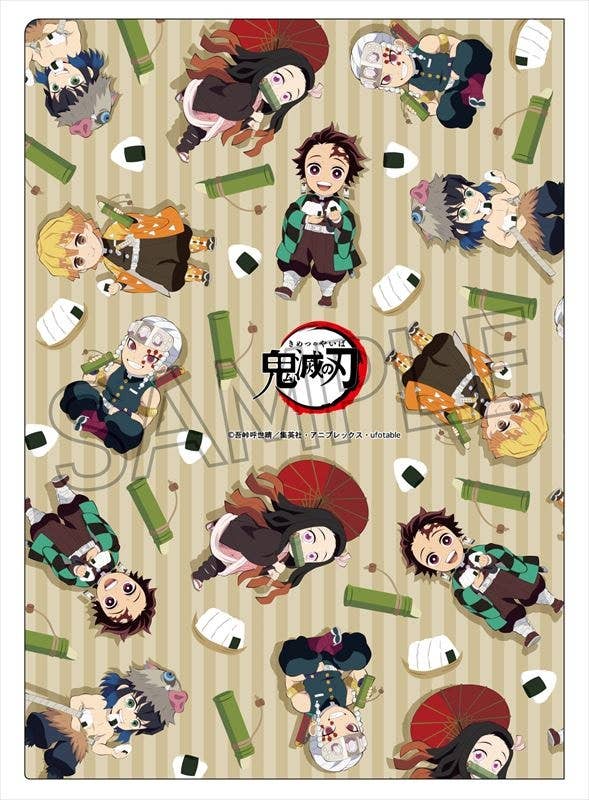 Demon Slayer: Kimetsu No Yaiba: Road Walking Series Clear File Vol.2 D ...
