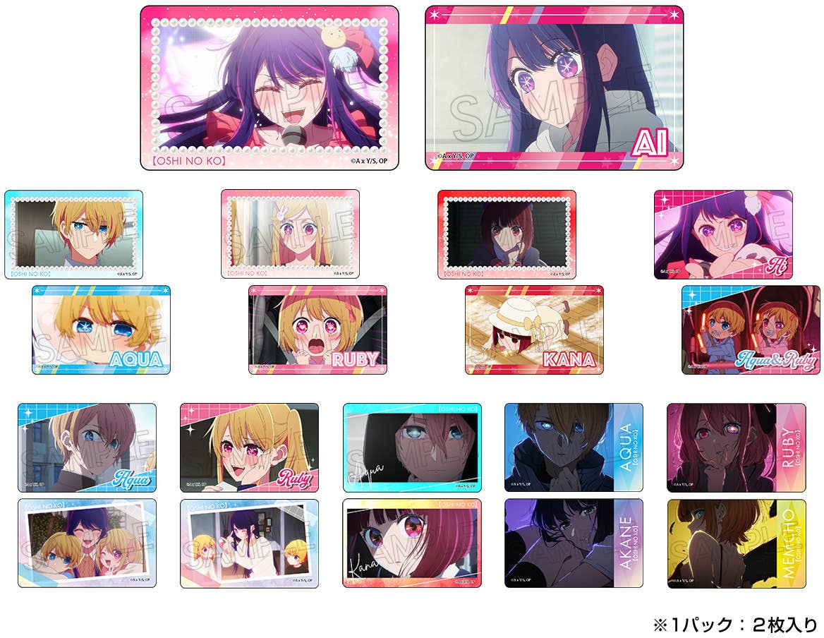 Oshi no Ko: Clear Card: 1Box (10pcs) | HLJ.com