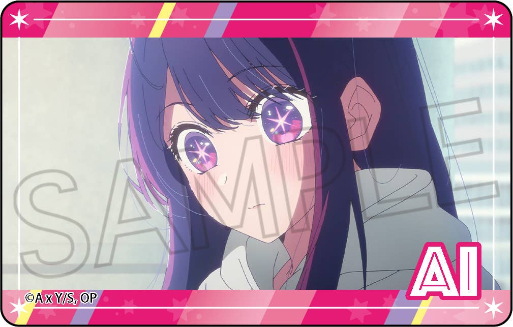 Oshi no Ko: Clear Card: 1Box (10pcs) | HLJ.com