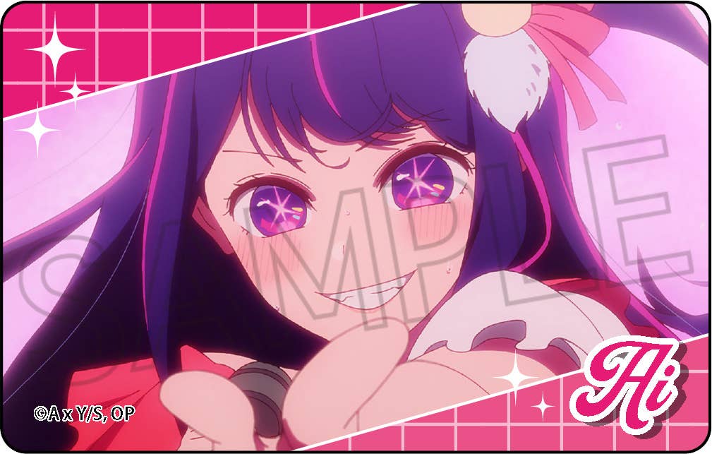 Oshi no Ko: Clear Card: 1Box (10pcs) | HLJ.com