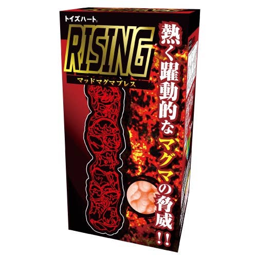 RISING Mad Magma Press | HLJ.com