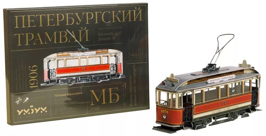 St. Petersburg Tram | HLJ.com