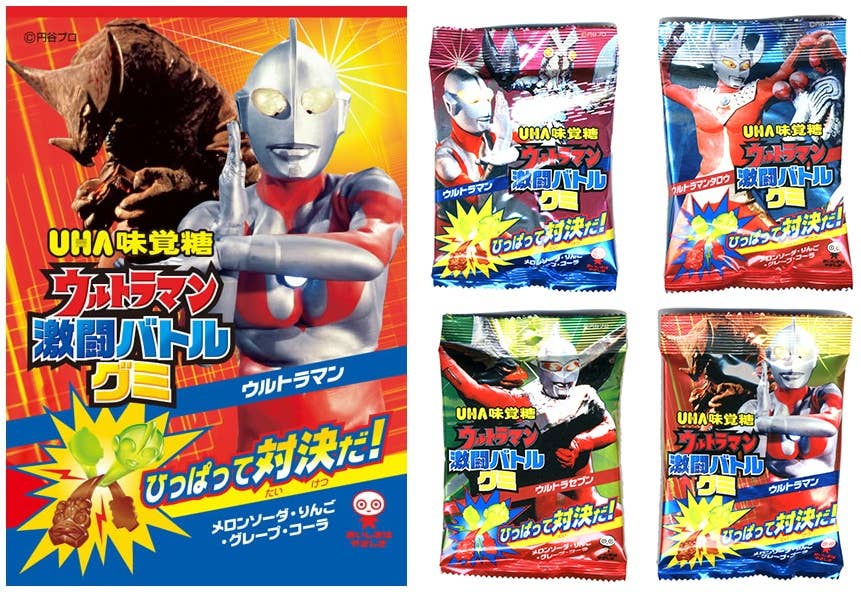 Ultraman Battle Gummi: 1 Bag (60g) | HLJ.com