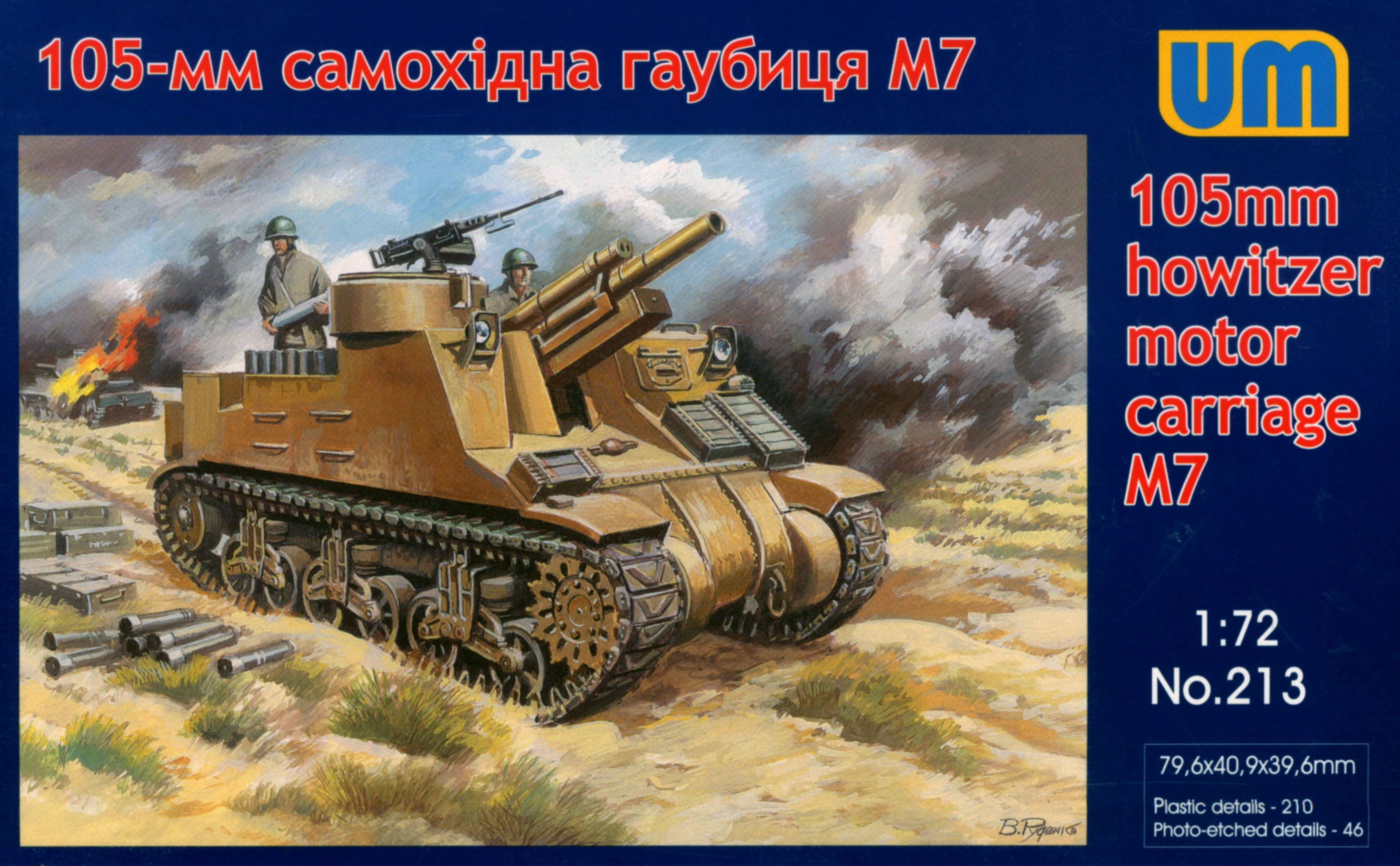 105mm Howitzer Motor Carriage M7 | HLJ.com