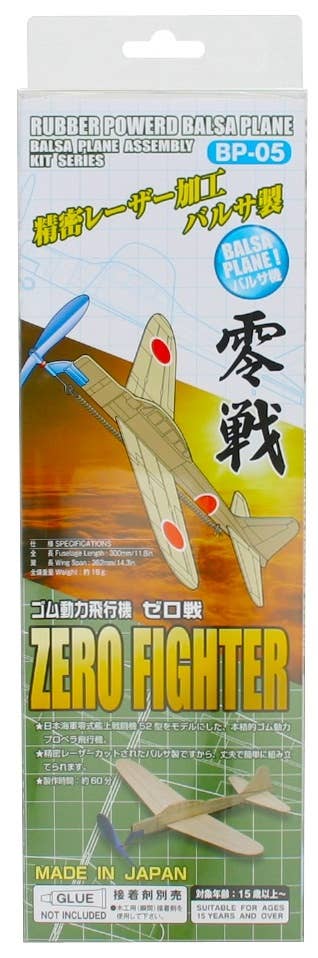 Balsa Plane Series BP-05 Rubber Powered Plane Zero Fighter | HLJ.com