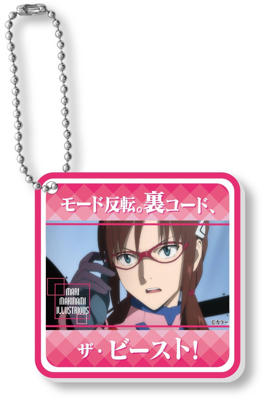 Mari Illustrious Makinami Beast Mode