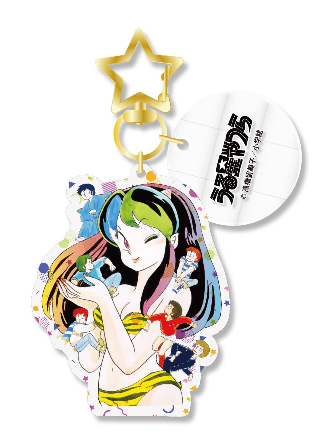 Urusei Yatsura: Mirror Ball Keychain C | HLJ.com