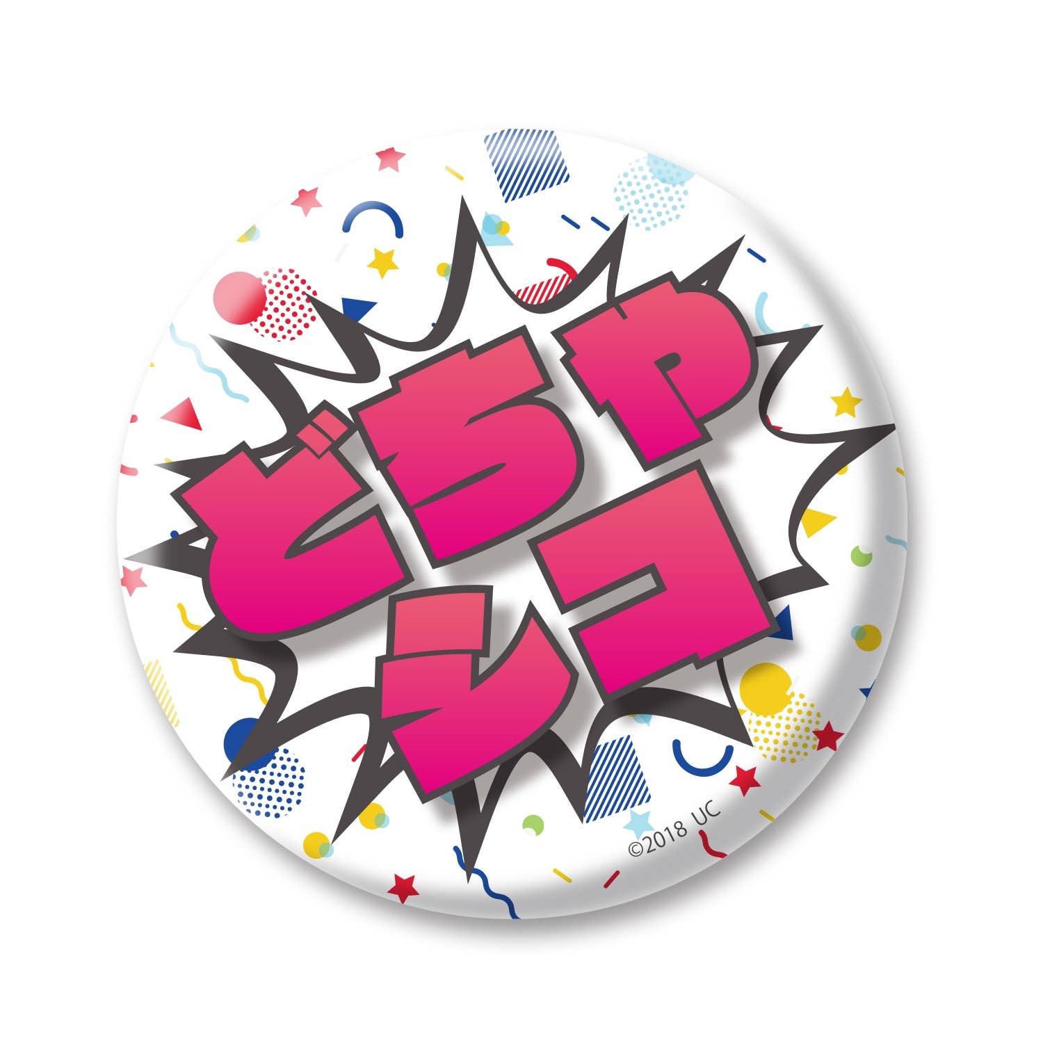 Foo! Can Badge Vol.03 Dochashiko | HLJ.com