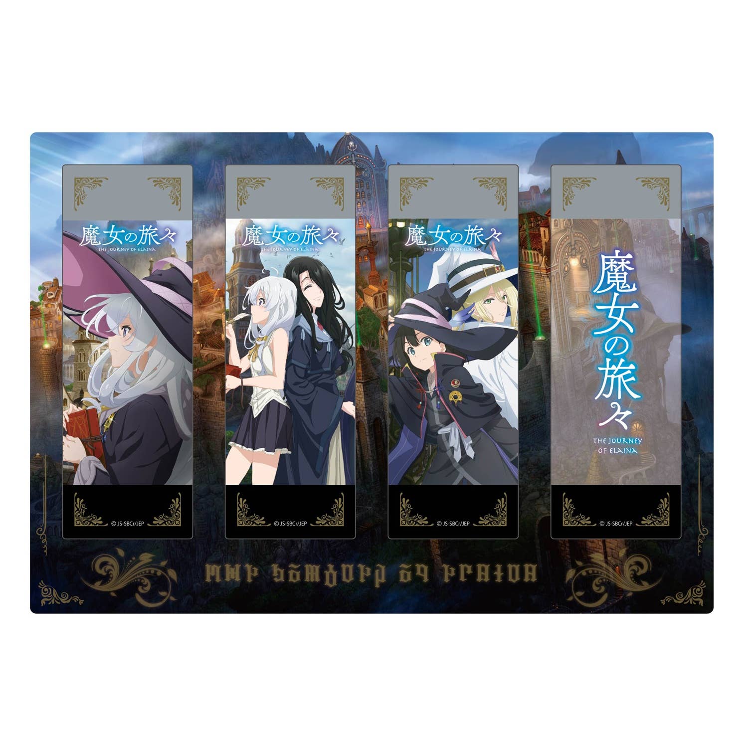 Wandering Witch: The Journey of Elaina: Clear Bookmarker Set B | HLJ.com