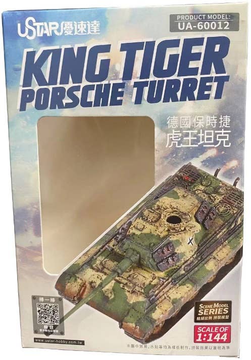 German King Tiger Porsche Turret | HLJ.com