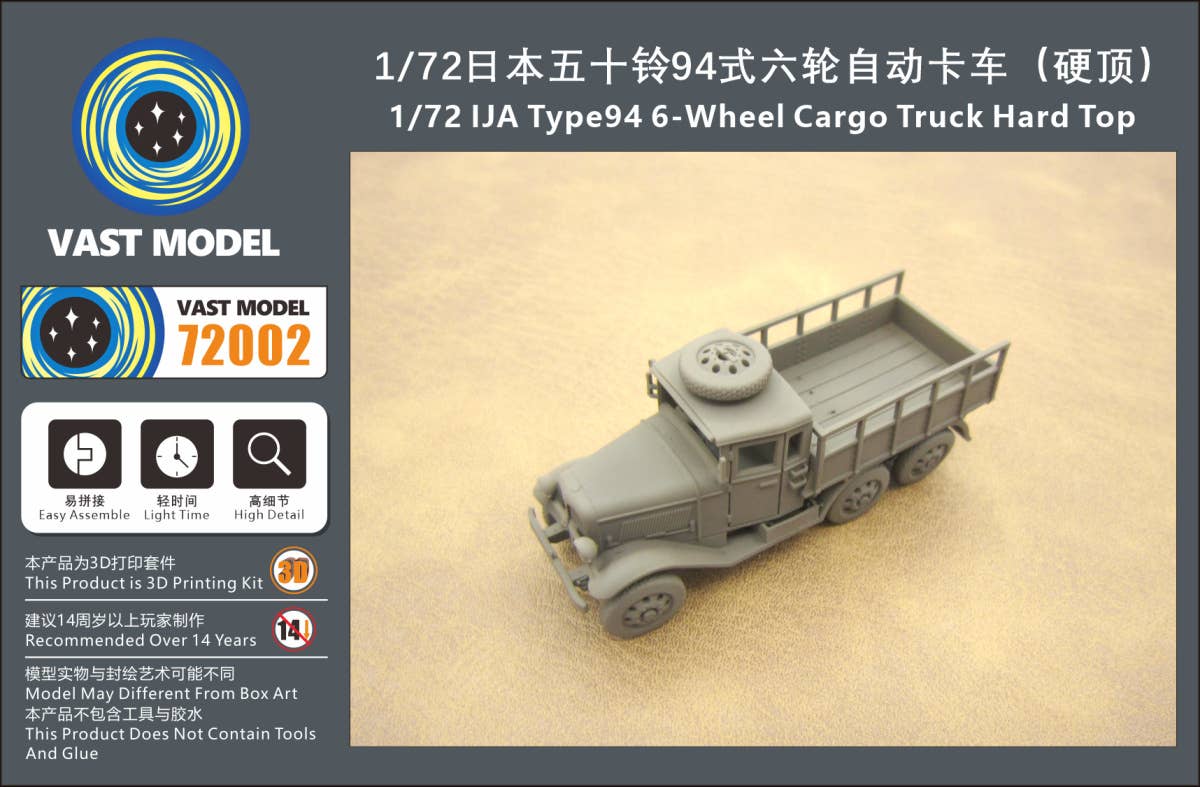 IJA Type94 6-Wheel Cargo Truck Hard Top | HLJ.com