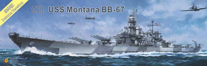 USS Montana BB-67 Deluxe Version | HLJ.com