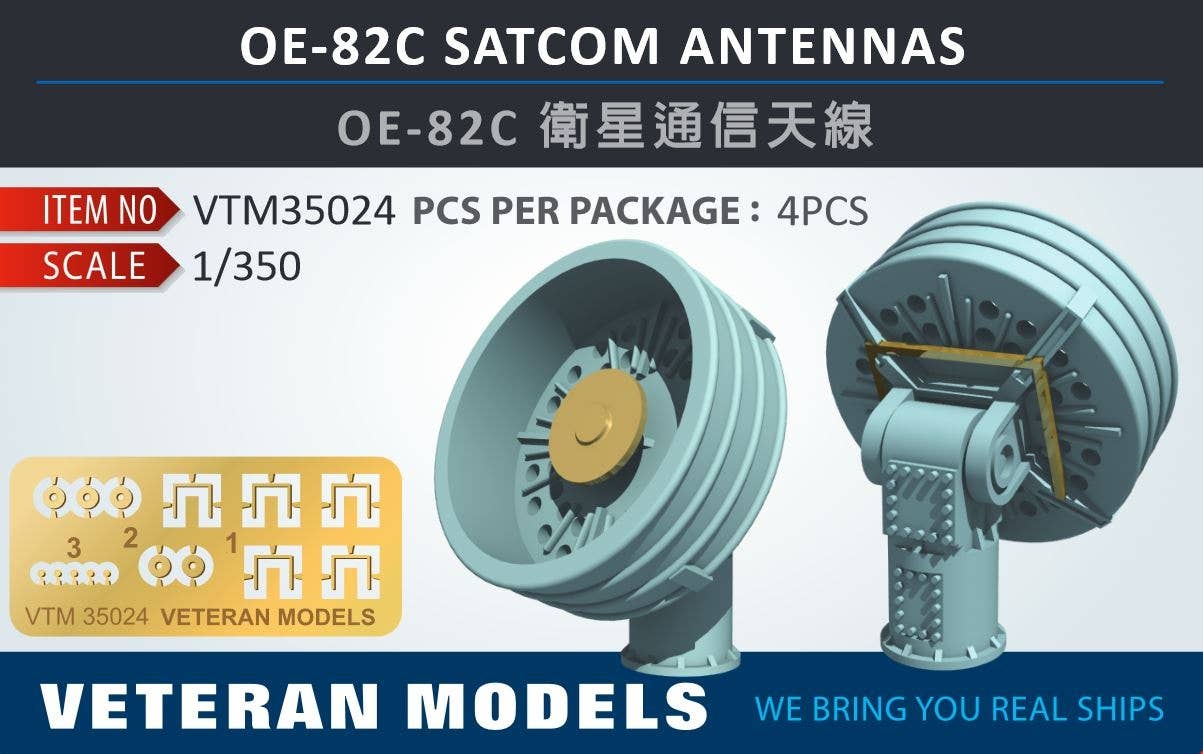 OE-82C Satcom Antennas | HLJ.com