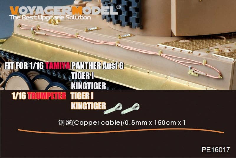 WWII German Tank Cables (For All) | HLJ.com