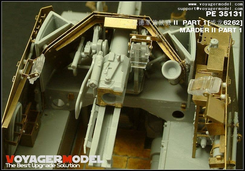 WWII German Marder II (for Dragon) | HLJ.com