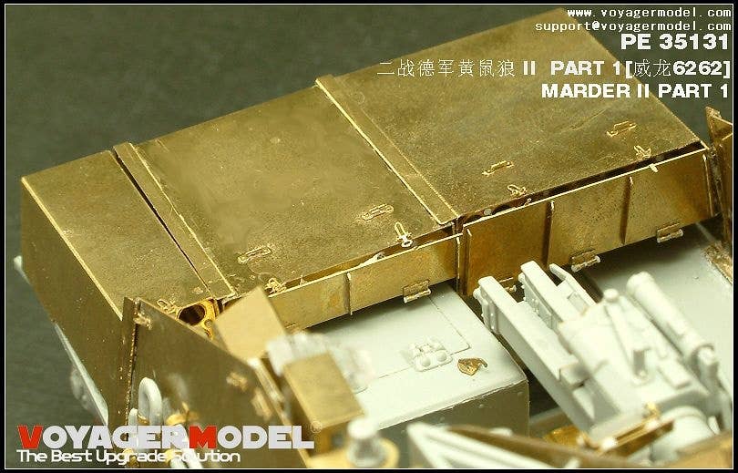 WWII German Marder II (for Dragon) | HLJ.com