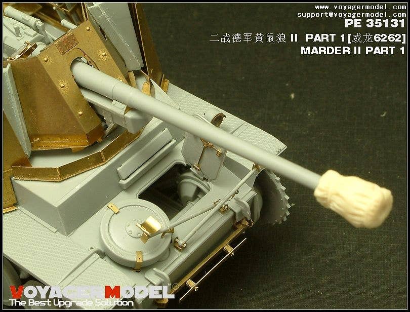 WWII German Marder II (for Dragon) | HLJ.com