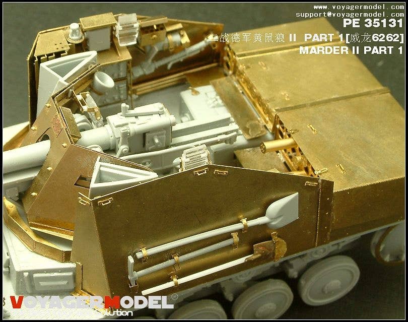 WWII German Marder II (for Dragon) | HLJ.com