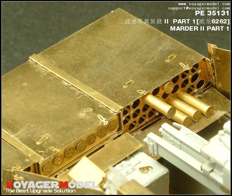WWII German Marder II (for Dragon) | HLJ.com