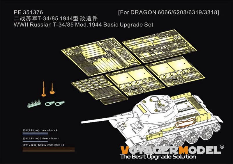 WWII Russian T-34/85 Mod.1944 Basic Upgrade Set (For DRAGON 6066/6203 ...