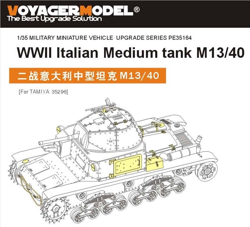 WWII Italian Medium Tank M13/40 (for Tamiya) | HLJ.com