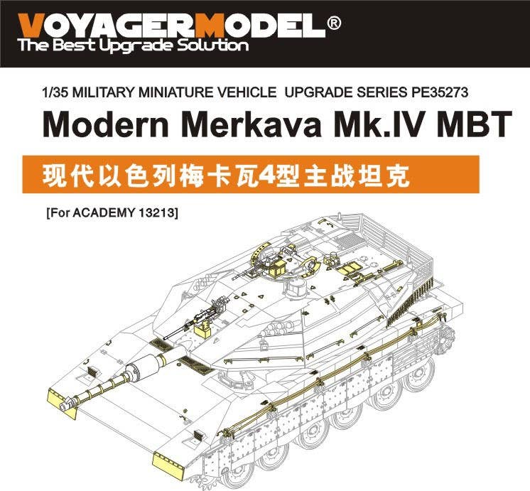Modern Merkava Mk.IV MBT (for Academy) | HLJ.com