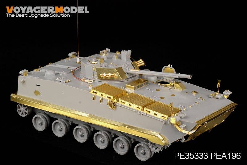 PLA ZBD-04 IFV (For Hobby Boss) | HLJ.com