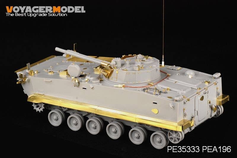 PLA ZBD-04 IFV (For Hobby Boss) | HLJ.com