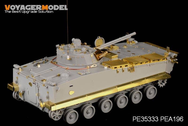 PLA ZBD-04 IFV (For Hobby Boss) | HLJ.com