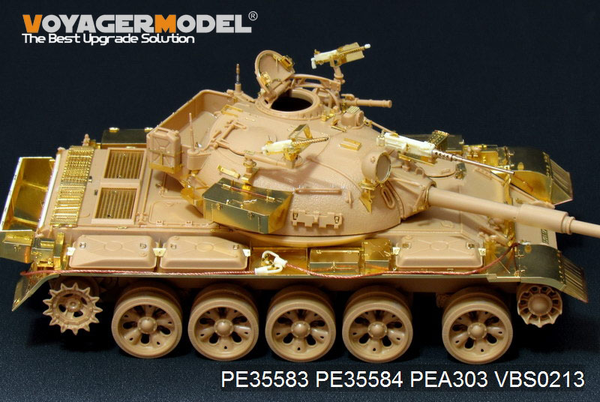 Modern Israeli Tiran 5 MBT Fenders (Tamiya) | HLJ.com