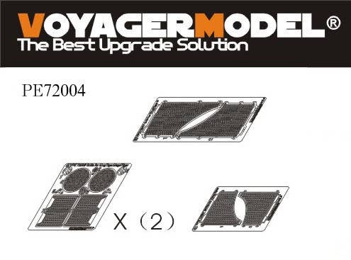 WWII German King Tiger Grills & Gun Sight (Dual Set) (For Dragon) | HLJ.com