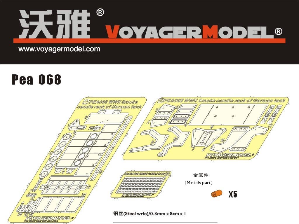 WWII Panzer Smoke Candle Rack (1942-1943) | HLJ.com