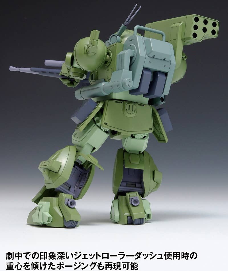 Scopedog Turbo Custom [ST Ver.] | HLJ.com