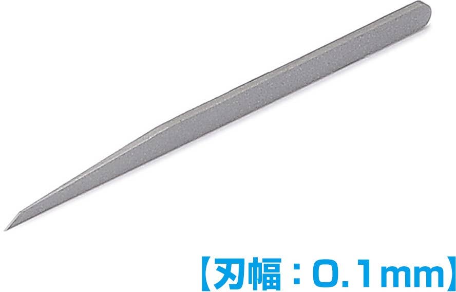 HG Micro Chisel (Blade Width 0.1mm) | HLJ.com