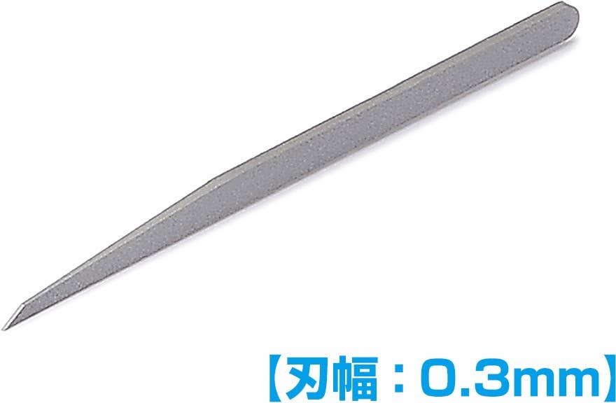 HG Micro Chisel (Blade Width 0.3mm) | HLJ.com