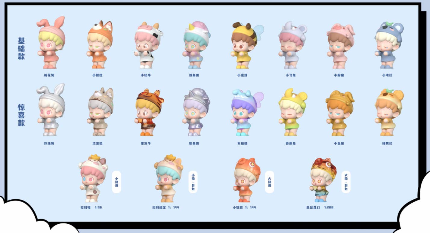 EMOR Fantasyland Series Mini Blind Box 1Box 8pcs | HLJ.com